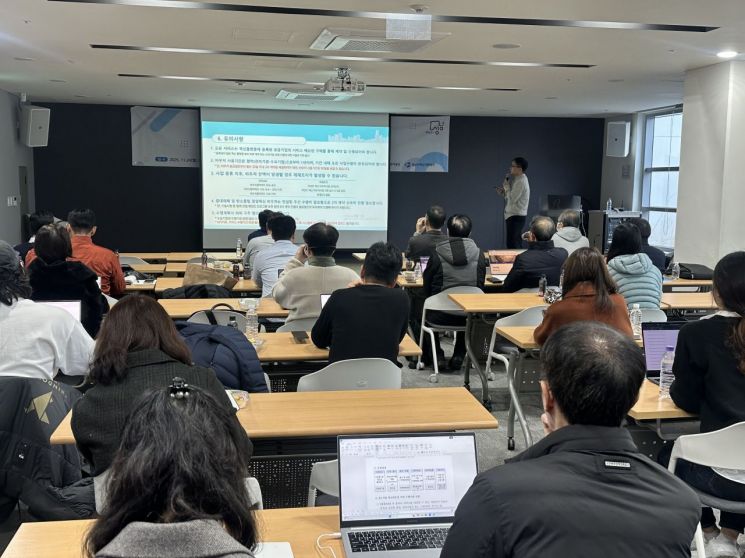 Seongnam Innovation Support Center’s Generative AI Training Receives ...