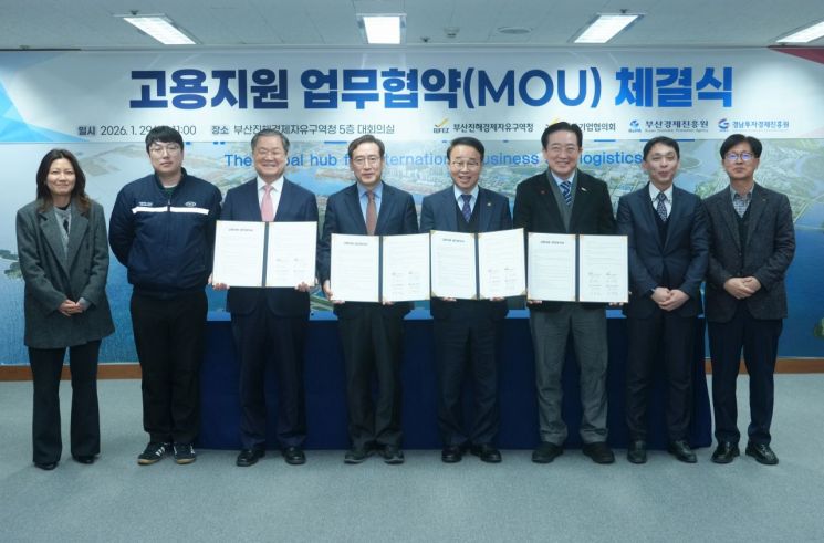 Beyond Attracting Investment to Securing Employment... Busanjinhae Free ...