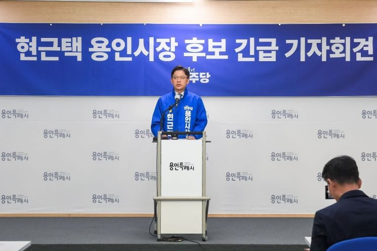 Minister Kim Junggwan: "Yongin Semiconductor Cluster to Proceed Quickly ...