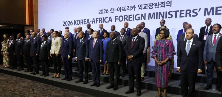 Korea and Africa’s Top Diplomats Gather in Seoul... Joint Statement ...