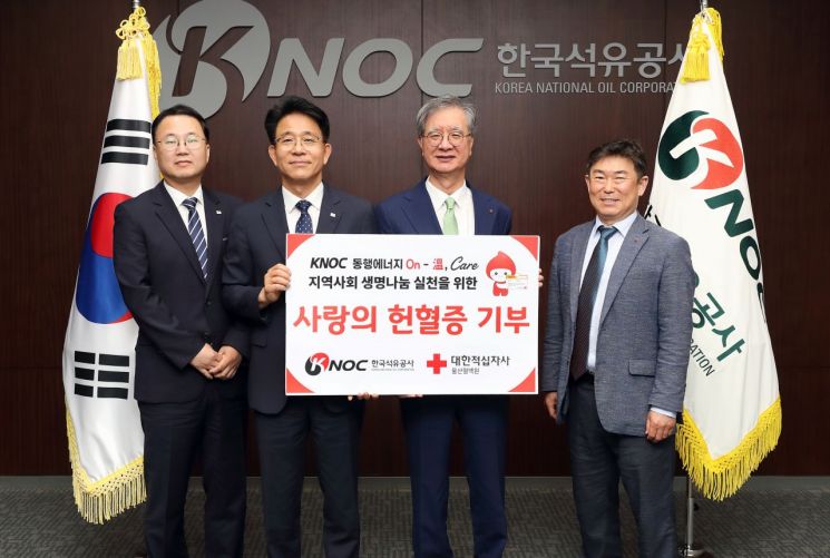 From Sharing Life to Protecting the Environment: Korea National Oil ...