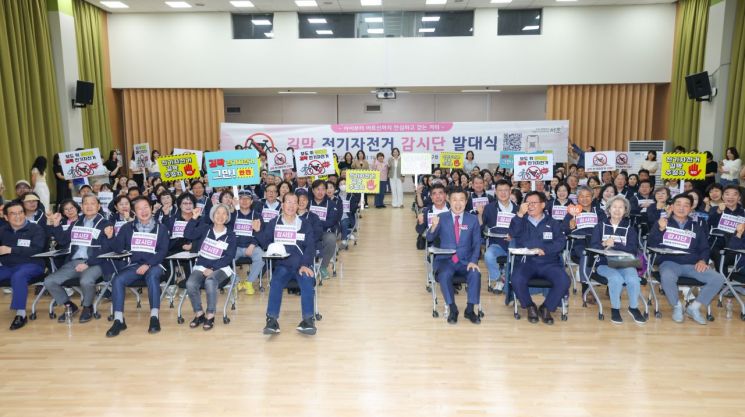 Seocho-gu Launches 'Traffic Obstruction Electric Bicycle Surveillance ...