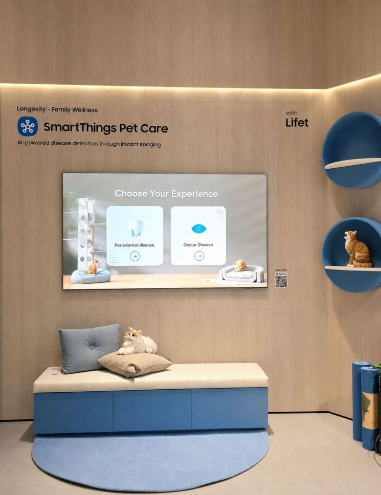 Sibiliter to Join VivaTech 2026 as Samsung Electronics' Innovative Pet ...