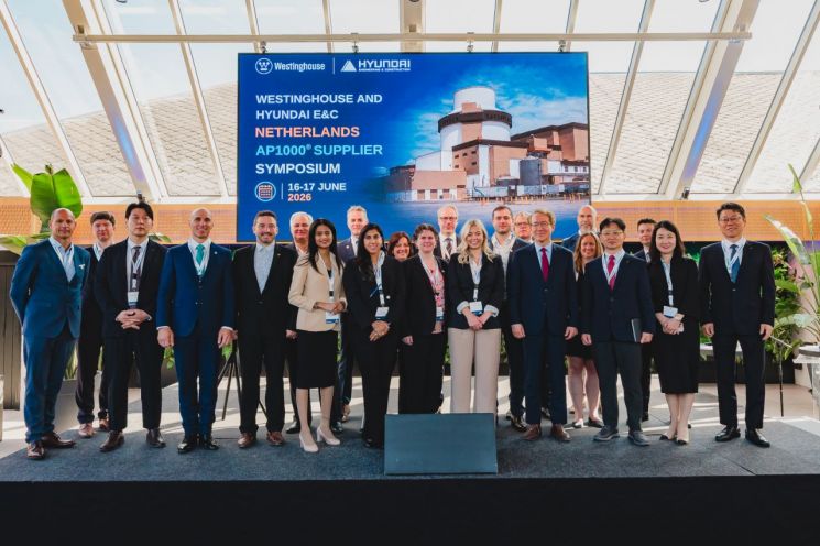 Hyundai Engineering & Construction Hosts Symposium on New Nuclear Power ...