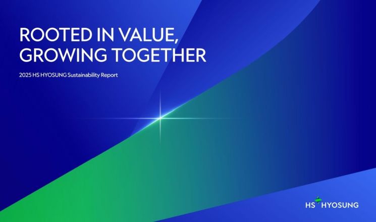 HS Hyosung Releases First Sustainability Management Report... Unveils ...