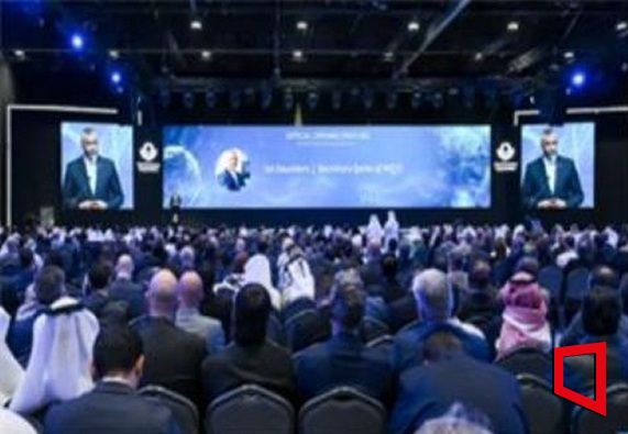 '2027 World Customs Organization Technical Conference' to Be Held in ...
