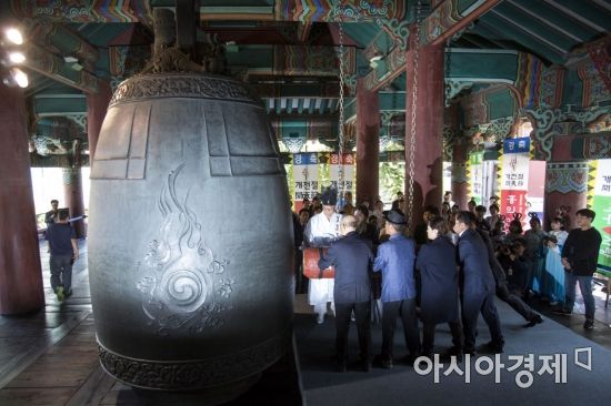 [포토] 개천절 맞아 보신각 타종 - 아시아경제