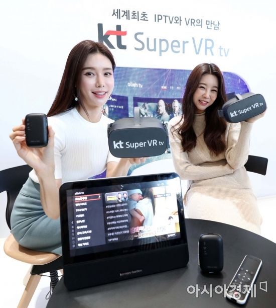 [포토]IPTV와 VR의 만남 - 아시아경제
