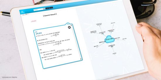 학습공백 채우는 여름방학 홈스쿨링 ‘눈길’