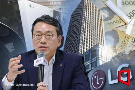 LG전자, 2030년 매출 100조 달성…"고객 경험 연결해 새 가치 창출"