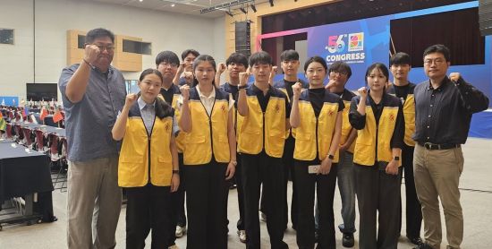 Honam University RISE Project Group to Support Operation of World ...