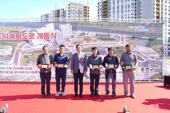Hongcheon County Holds Opening Ceremony for Galmagok District Urban ...