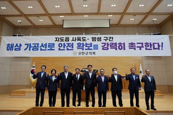 Shinan County Council Concludes Extraordinary Session... Ordinances and ...