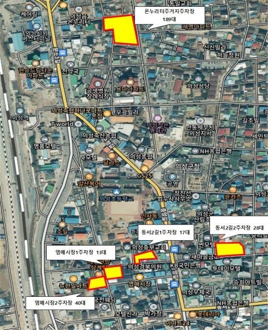 Uiseong County to Open All Public Parking Lots Free of Charge During ...