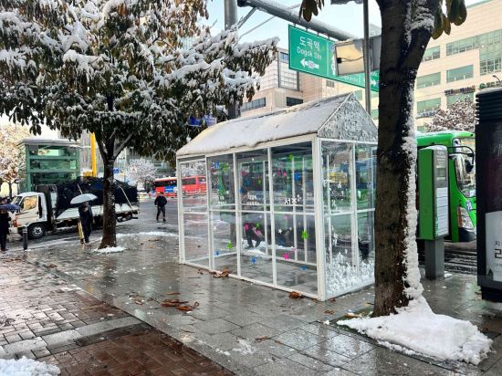 Seocho District Begins Full Operation of Winter Cold Wave Facilities at ...