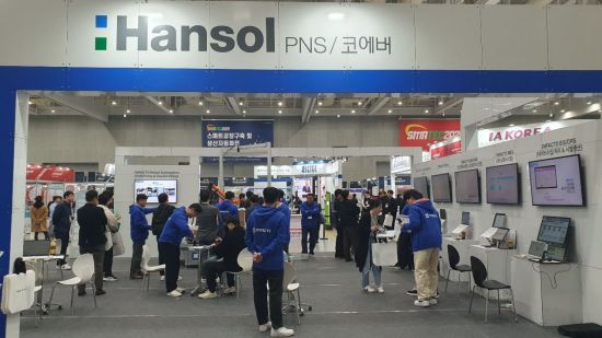 Hansol Coever Participates in SMATEC 2025... Unveils Smart Factory ...