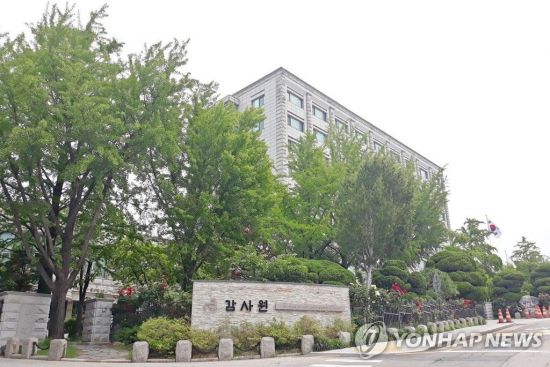 Audit Reform Task Force: "Seven Politically Motivated Audits Led by Yoo ...