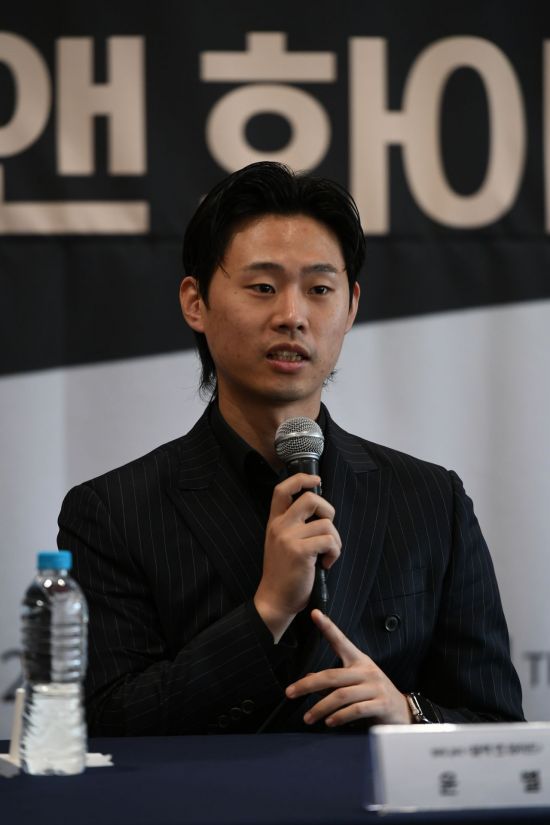Yoon Byul: "Yoon Byul Ballet Company Is a Startup Built with Many ...