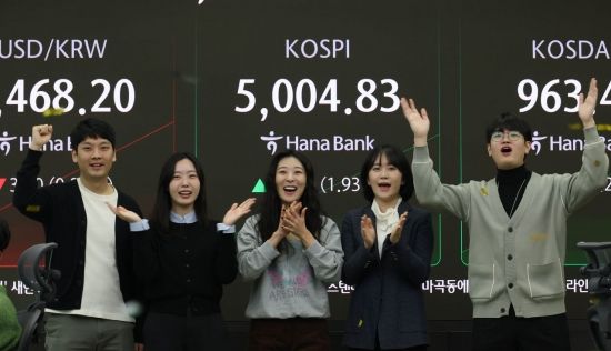 [Photo] KOSPI Surpasses the Dream Milestone of 5,000 Points - 아시아경제