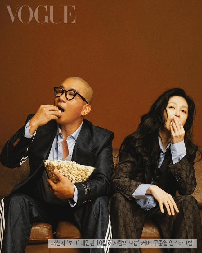 "Koo Junyup, the Man Who Stays by Her Side Every Day" - The Asia Business Daily